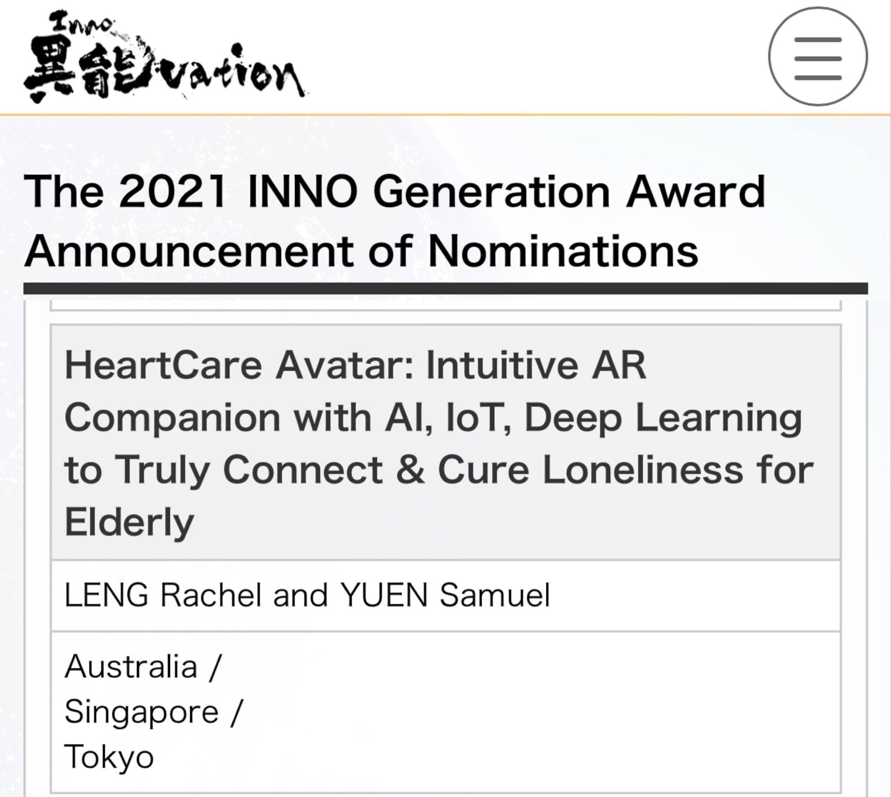 Nominated for the INNO Generation Award by the Japanese Government 総務省の2021年度INNOジェネレーションアワード」に ...